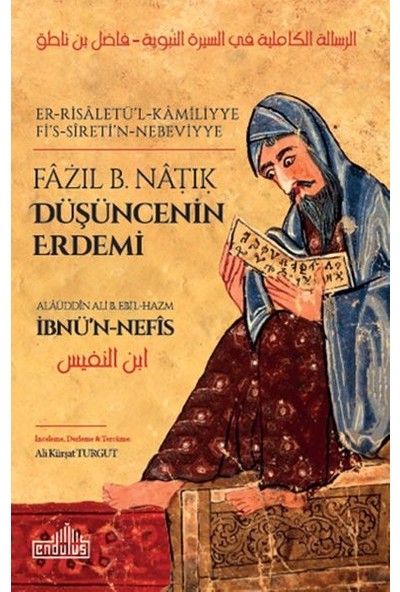 Düşüncenin Erdemi - Fazıl B. Natık