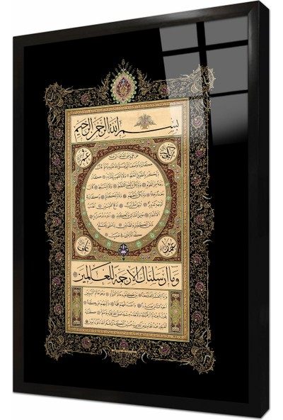 Tablosan Hilye I Şerif Çerçeveli Cam Tablo