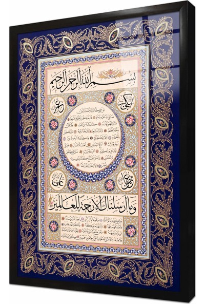 Tablosan Hilye I Şerif Çerçeveli Cam Tablo