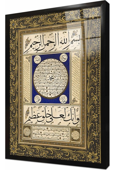 Tablosan Hilye I Şerif Çerçeveli Cam Tablo