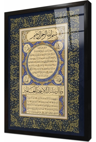Tablosan Hilye I Şerif Çerçeveli Cam Tablo