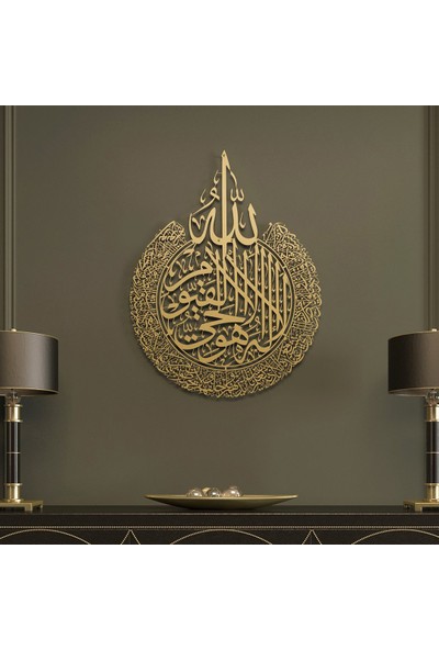 3Art Metal Ayetel Kürsi Islami Metal Tablo 70X90 cm 3Art Metal Ayetel Kürsi Islami Metal Tablo 70X90 cm