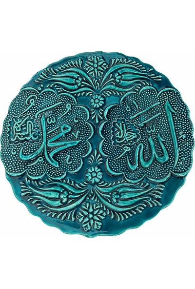 Sayar Hediye El Yapımı Allah Muhammed Yazılı Kabartmalı Çini Tabak 18 cm Sayar Hediye El Yapımı Allah Muhammed Yazılı Kabartmalı Çini Tabak 18 cm