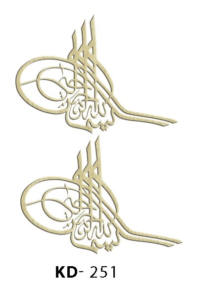 Güven Sanat Ahşap Lazer Kesim KD251 Güven Sanat Ahşap Lazer Kesim KD251