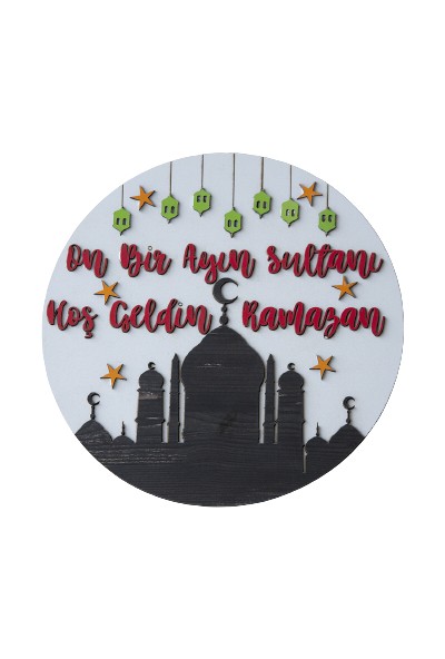 Kraldan Hoşgeldin Ramazan Kapı Süsü