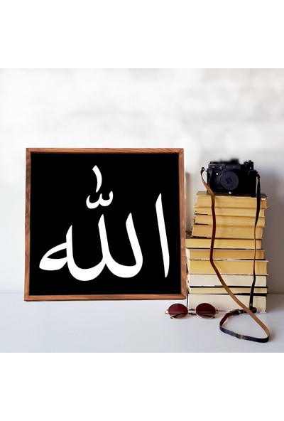 Tasarım Eshas Ahşap Çerçeveli Tablo-Kahverengi 20X20 cm