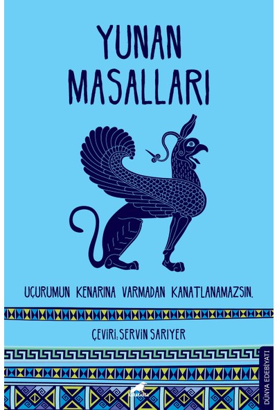 Yunan Masalları