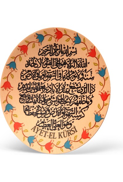 Erol Bakır Dekoratif Dini Temalı 3 Lü Bakır Magnet