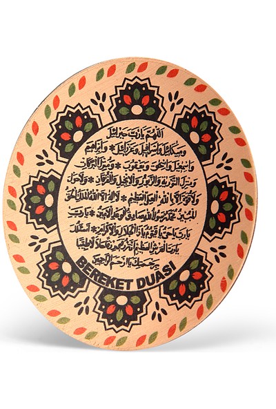 Erol Bakır Dekoratif Dini Temalı 3 Lü Bakır Magnet