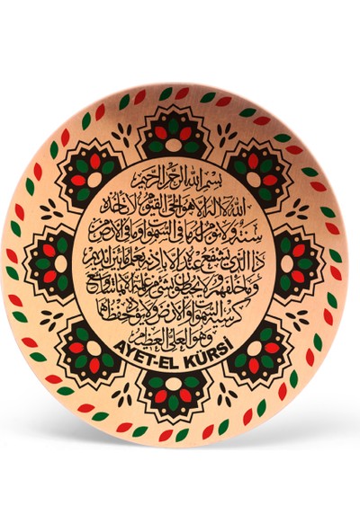 Erol Bakır Dekoratif Dini Temalı 3 Lü Bakır Magnet