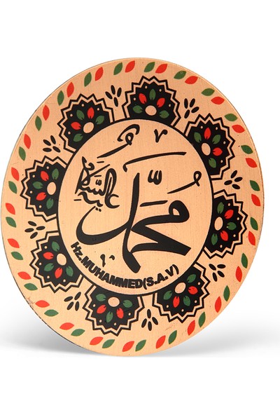 Erol Bakır Dekoratif Dini Temalı 3 Lü Bakır Magnet