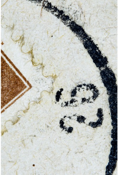 İyi Haber, Orhan Cem Çetin İyi Haber, Orhan Cem Çetin