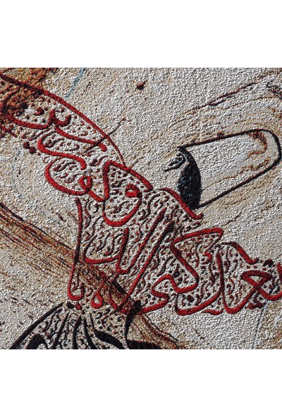 Niva Goblen Dini SERI-02K Dokuma Goblen Kumaş-Semazen Niva Goblen Dini SERI-02K Dokuma Goblen Kumaş-Semazen