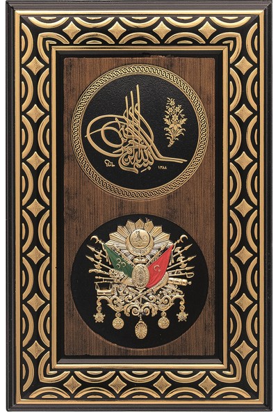 Güneş Hediyelik 22x34 Osmanlı Armalı Ve Tuğralı Tablo