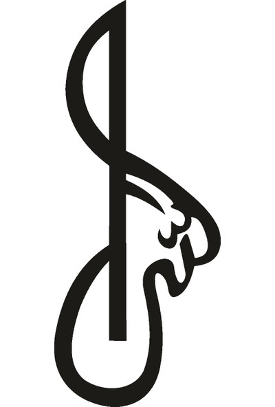 Doğal Dekor Allah 7 Duvar Dekoru