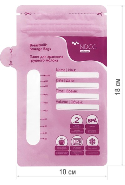 Ndcg Süt Saklama Poşeti 200 ml 15 Adet Ndcg Süt Saklama Poşeti 200 ml 15 Adet