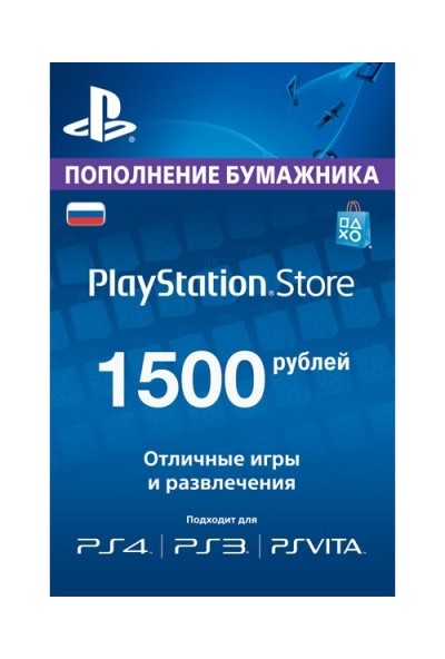 Playstation Psn Card 1500 RUB (RU) Russıa Playstation Psn Card 1500 RUB (RU) Russıa