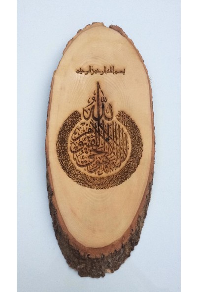 Guncesin Doğal Ağaç Dilim Üzerine Lazer Yakma Dua