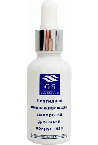 Gs Group Gençleştirici Peptid Ile,yaşlanma Karşıtlı Göz Çevresi Serumu Gs Group Gençleştirici Peptid Ile,yaşlanma Karşıtlı Göz Çevresi Serumu
