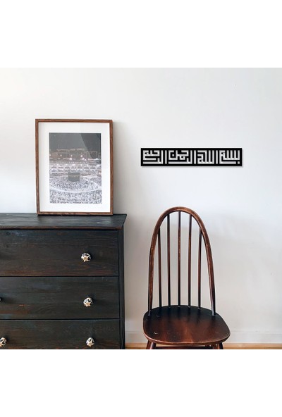 The Lucid Lab Siyah Kufi Desen Besmele- Dini Tablo The Lucid Lab Siyah Kufi Desen Besmele- Dini Tablo