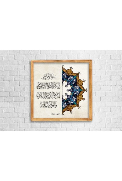 Yağmur Sanat Ahşap Çerçeveli Tablo-Nazar Duası Yağmur Sanat Ahşap Çerçeveli Tablo-Nazar Duası