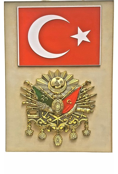 Sin@rasta 3D Üç Boyutlu Ahşap Duvar Panosu 46X33 cm Sin@rasta 3D Üç Boyutlu Ahşap Duvar Panosu 46X33 cm